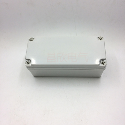 175*75*65防水接线盒密封盒按钮开关盒B06503A密封盒端子分线盒