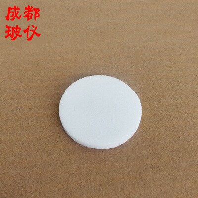 成都玻仪 砂芯片 圆形砂板 直径20mm~290mm 砂芯规格G1G2G3G4G5G6