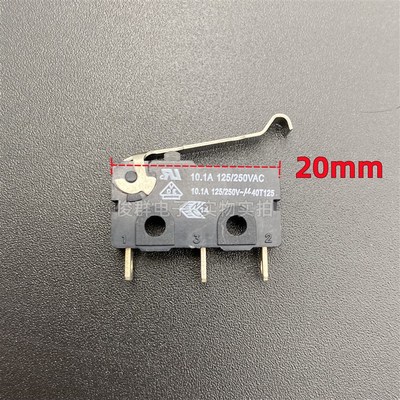 台湾ZIPPY SMV微动开关大电流10.1A带R柄3脚行程限位复位检测按键