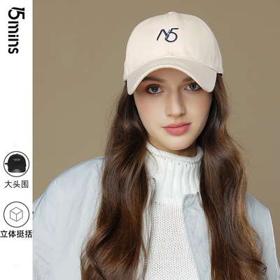 15MINS韩式鸭舌帽男女款帽子2025夏季新款大头围显脸小百搭棒球帽