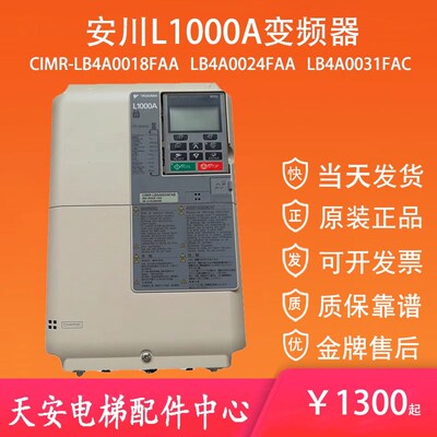 安川L1000A变频器CIMR-LB4A0018FAA/LB4A0024FAA/LB4A0031FAC