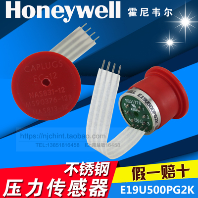 原装正品 Honeywell 不锈钢压力传感器 E 19U500PG2K 0-500psi