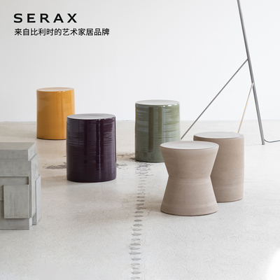 比利时serax 餐边柜客厅茶几边陶瓷装饰墩子陶瓷摆件