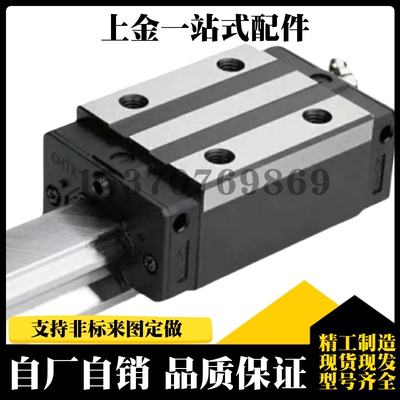 直线导轨SELBL/SELBZ/SELB10G-215/235/255/275/295/315/335/355