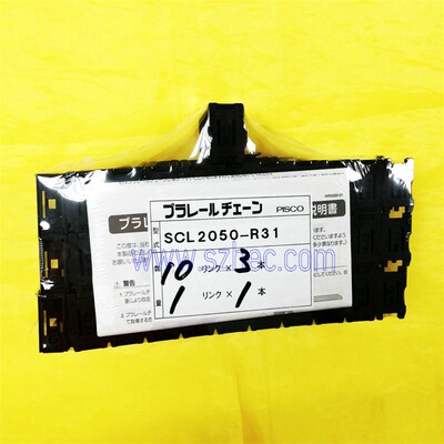 日本PISCO 轨道型拖链 SCL2050-R31SC1520 SC2040 SC2540 SC2560