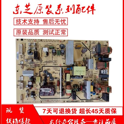 原装拆机东芝2505AC 3005AC 3505AC 4505 5005AC电源板 高压板