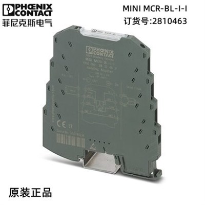 菲尼克斯隔离放大器 - MINI MCR-BL-I-I - 2810463