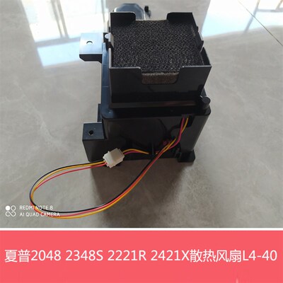 夏普AR2421 2221 2821 3121R X D S233NR复印机电源散热风扇L4-40