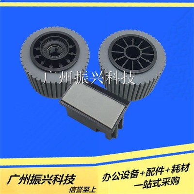 理光DD3344C DX3442C搓纸轮3440C 3443C JP780 CP6123 2430分页器