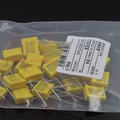 安规电容275V 103 223 333 473 683K 10/22/33/47/68NF 脚距P10MM