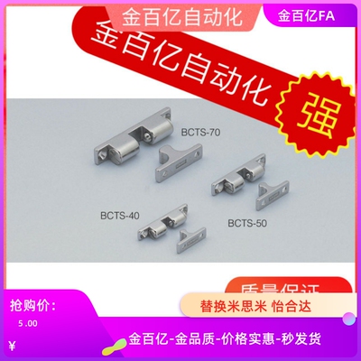 LAMP蓝普世嘉智尼C-590N不锈钢12碰珠BCTS型40/50/70门锁hfw11