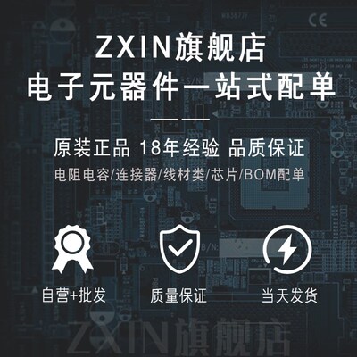 1812 贴片自恢复保险丝/保险管 PPTC MINISMDC020F-2 0.2A 30V