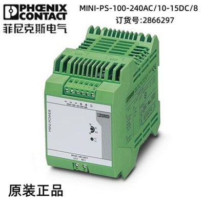 菲尼克斯电源 - MINI-PS-100-240AC/10-15DC/8 - 2866297