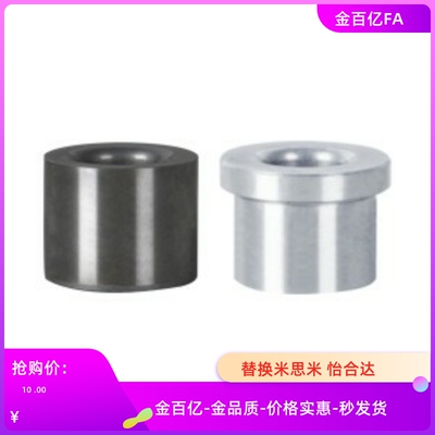 JBHU12/JBHUP16衬套YKY62-d6-L8/41/42/61/d8/d10/l5/15/20/32