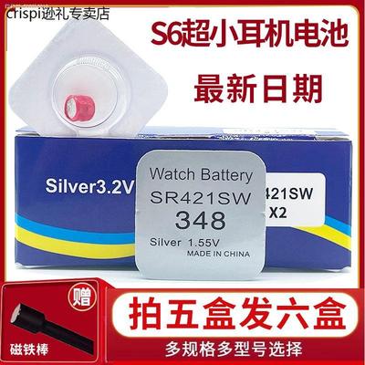原厂s6超小耳机电池348r42