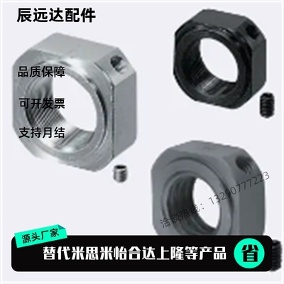 防松动轴承螺母BNGC BNRC BNG BNR 4/5/6/8/10/12/15/17/20/25/30