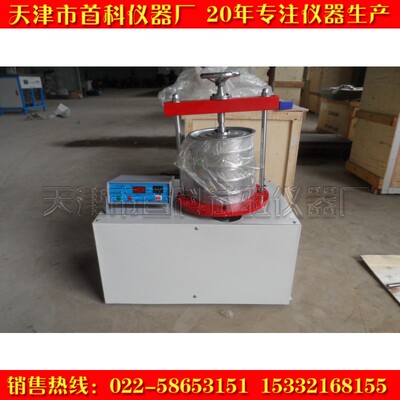 TSY-3土工布有效孔径测定仪(干筛法) 土工布有效孔径