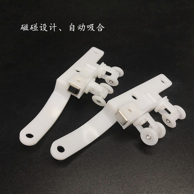 窗帘轨道配件磁吸滑轮导轨交叉磁碰轮遮光挡光磁铁走轮子辅料轮子