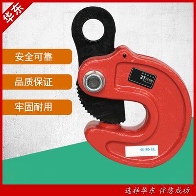 起重吊钳1T2T3T5TDFM型模锻翻转钳钢板吊钳翻转吊钳