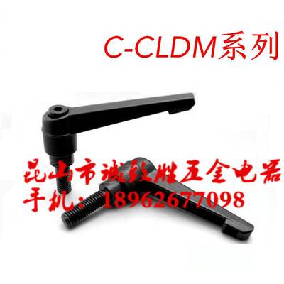 【经济型】固定把手 C-CLDM4-8/12/16/20/25/32-B 烤漆型可调手柄