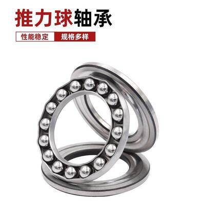 高质量平面推力轴承51311 51312 51313 51314 51314M 51315 M 铜