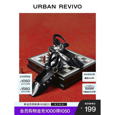 Urban Revivo2025春季新款女式铆钉装饰双扣空心鞋Uaws50029