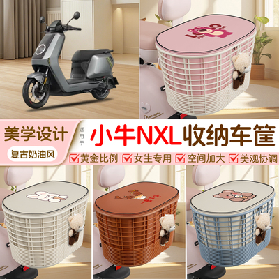 电瓶电动车专用后置车筐