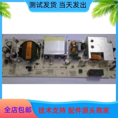 适用兄弟5590 5580D 5585D 5900 联想4000电源板板 高压板 主板