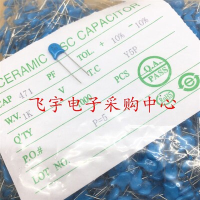 高压瓷片电容 CCX 471 1KV 470PF/1000V 片径6mm全新 21元/K