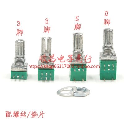 RK097N/RV097G 3/5/6/脚单双电位器 B5K/10K/20K/50K/100K长15MM