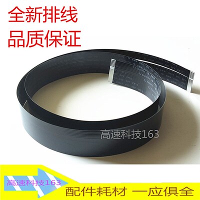 HP128扫描排线 HP125 126 127 HP176 276 头缆线 HP226DW 227 225