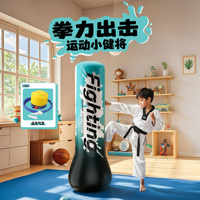 充气拳击柱手套搏击立式沙袋家用玩具墙靶子训练器材儿童跆拳运动