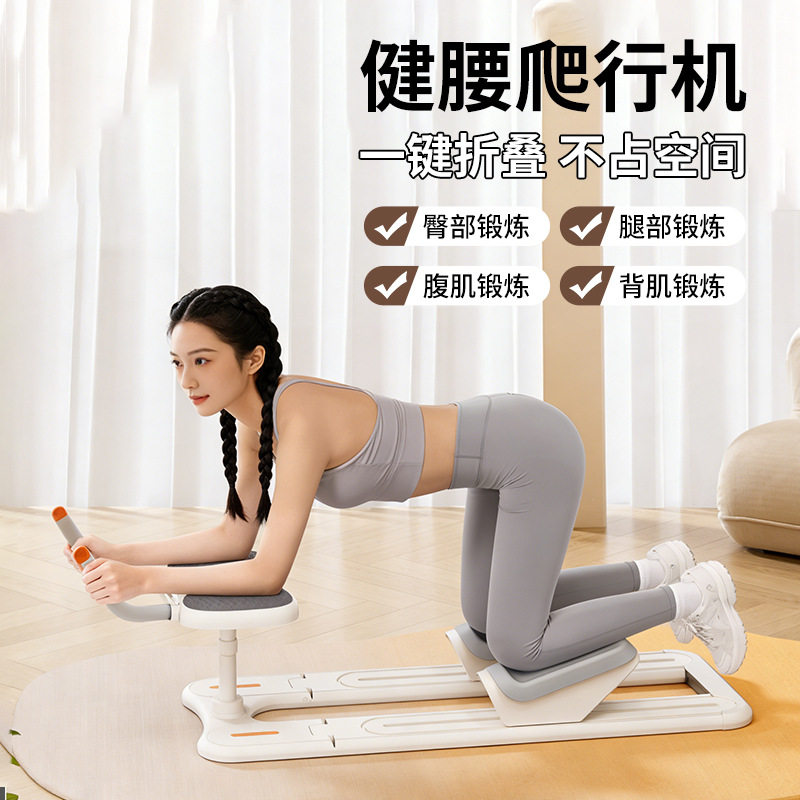 室内爬行机健身训练器材家用多功能腰椎普拉提核心训练器背部锻炼