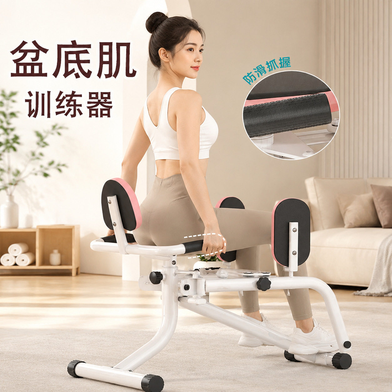 盆底肌训练器家用美臀夹腿机臀部外展拉伸多功能一体健身器材