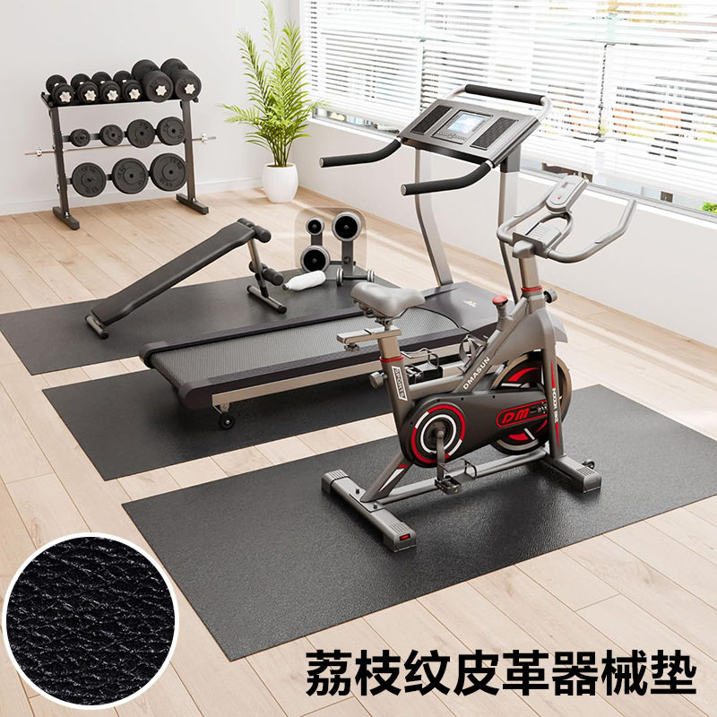 荔枝纹皮革器械减震垫防水防污易打理高回弹减震跑步机动感单车垫