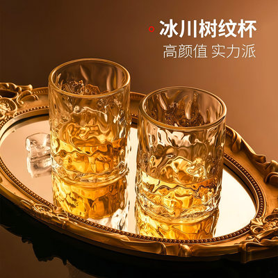 家庭冰川玻璃杯套装家用初雪杯子