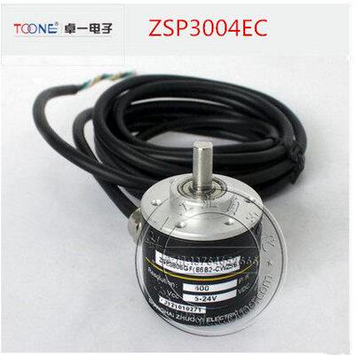 卓一光电旋转编码器ZSP3004EC脉冲/线（100,200,360,500,DC5-24V