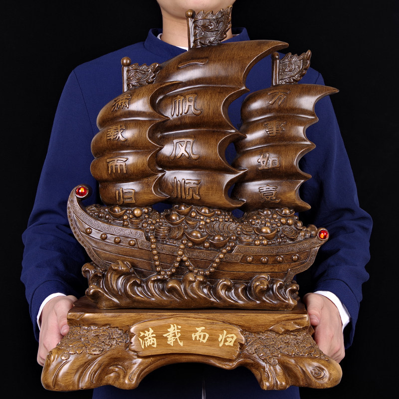一帆风顺帆船摆件满载而归工艺品开业乔迁礼品办公室酒柜玄关装饰
