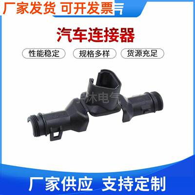 1011-231-0305德驰DT汽车连接器尾夹接插件3S公母固定防护卡扣