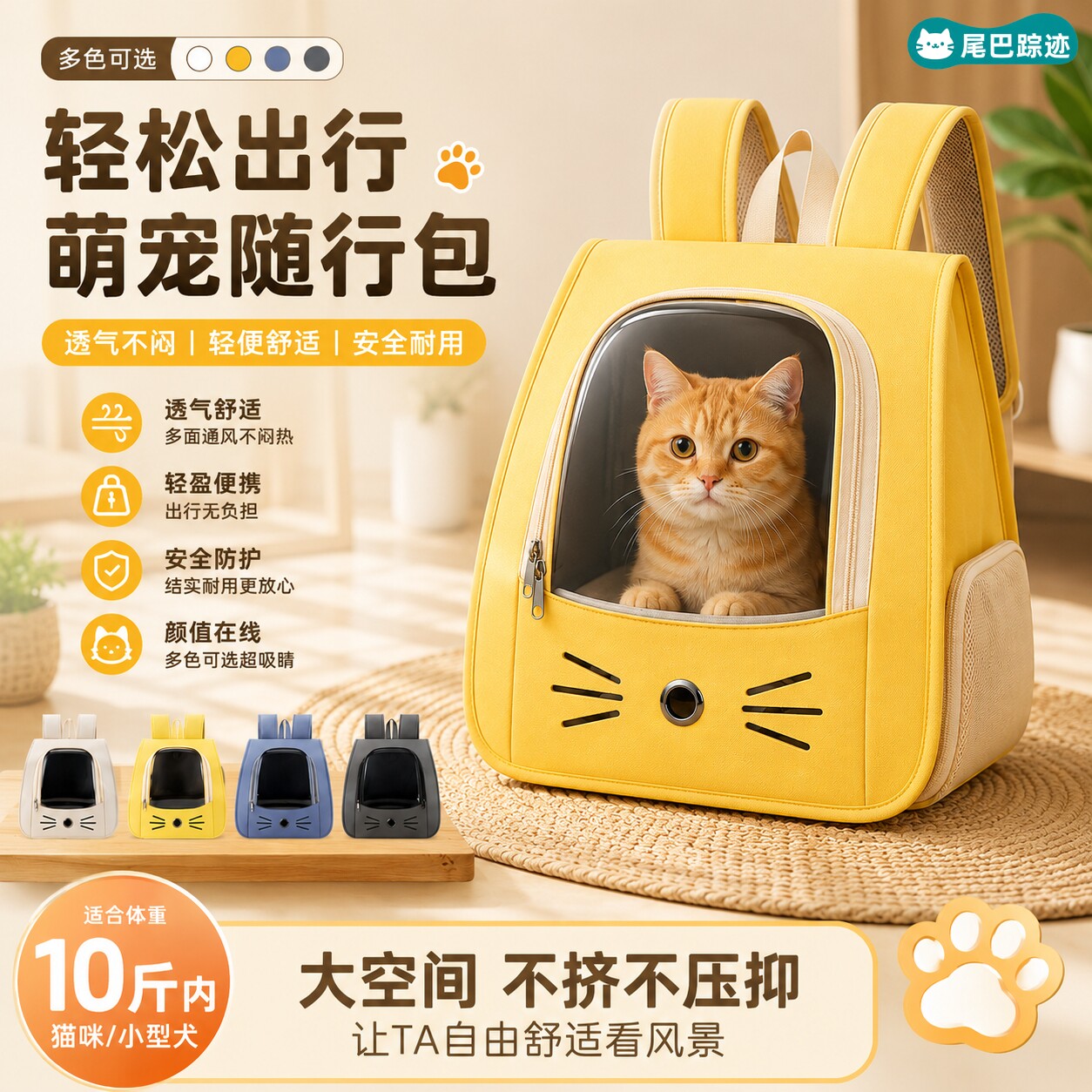 双肩透气宠物外出背包大容量便携猫狗通用外出包猫咪出行便携猫包