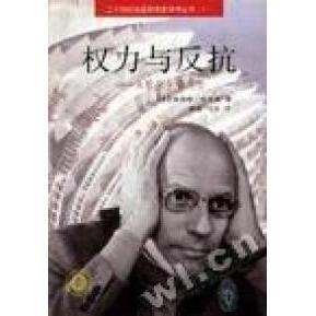 正版新书 劝勉希腊人-历史哲学的神学前提-历代基督教学术文库 克莱门著//王来法译 北京三联出版社