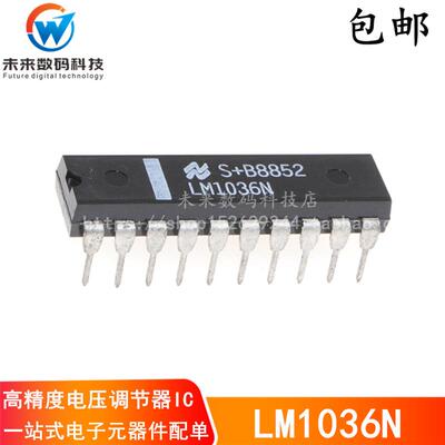 全新原装 LM1036N LM1036 DIP-20 双通道直流控制音量IC 可直拍