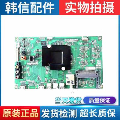 LED50/55/65MU7000U/MU8600UC主板RSAG7.820.6312