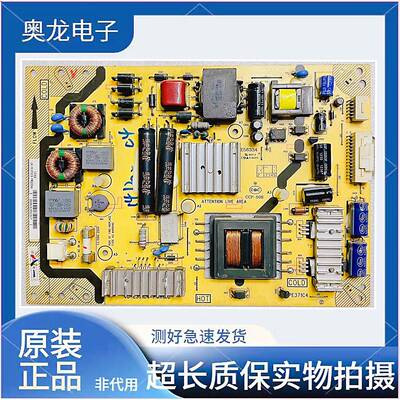 原装乐华彩色液晶电视LED43C750 电源板 40-E371C4-PWH1XG