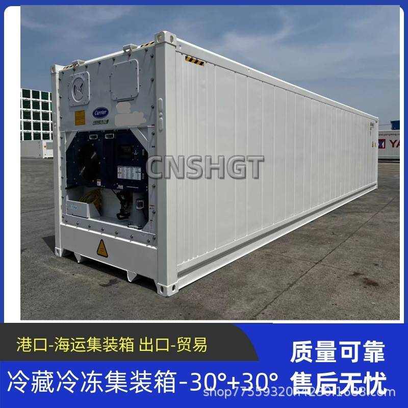 40尺20尺冷藏集装箱冷冻库移动保鲜冷库出售出租维修