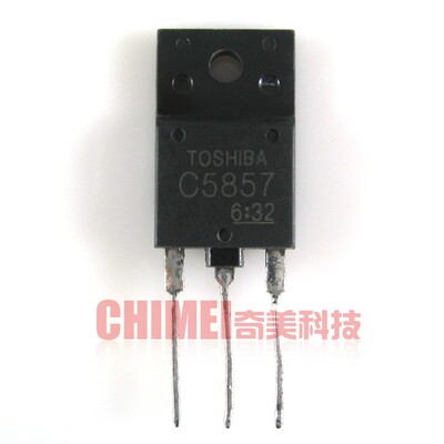 【原装拆机】C5857 2SC5857 高清塑封行管 三极管 常用电子元器件