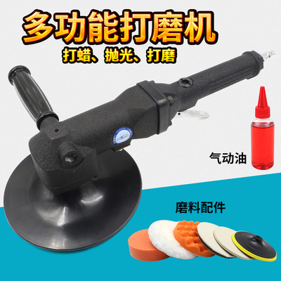百马BM-7C 气动7寸抛光机 低速打磨机 汽车打蜡机 砂纸机砂光机