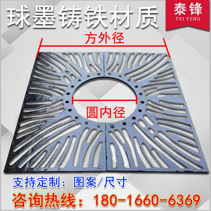 定制铸铁护树板树穴盖板树井盖树围子铁艺SMC树脂复合树池篦子