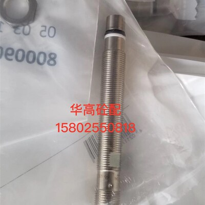 ZL泵车主油缸接近开关IFM易福门MFH200接近开关传感器 泵车配件