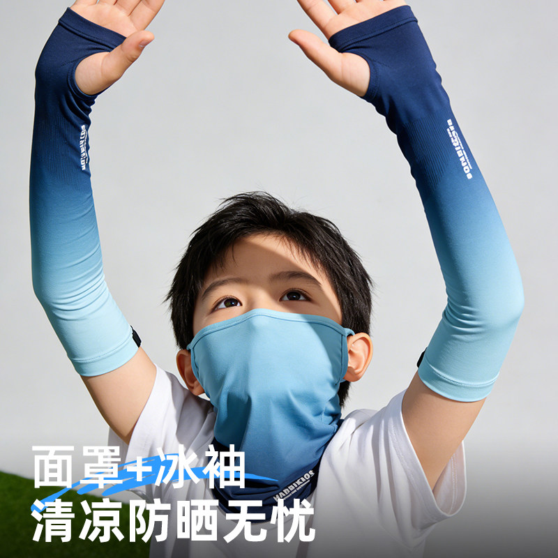 儿童防晒冰袖凉感袖套男童2026新款夏季骑行护袖防紫外线男孩手袖